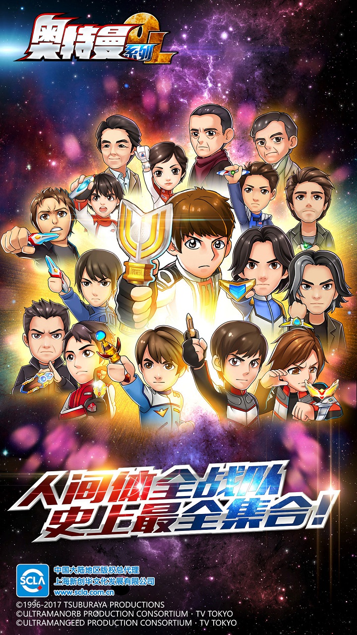 [Download] Altman OL - QooApp Game Store