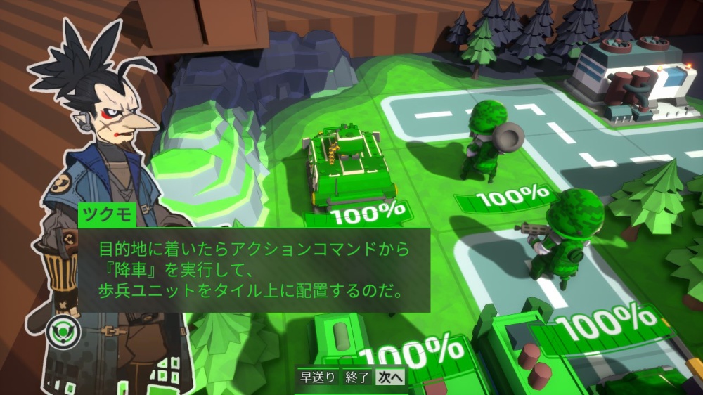 TINY METAL: FULL METAL RUMBLE - QooApp Game Store