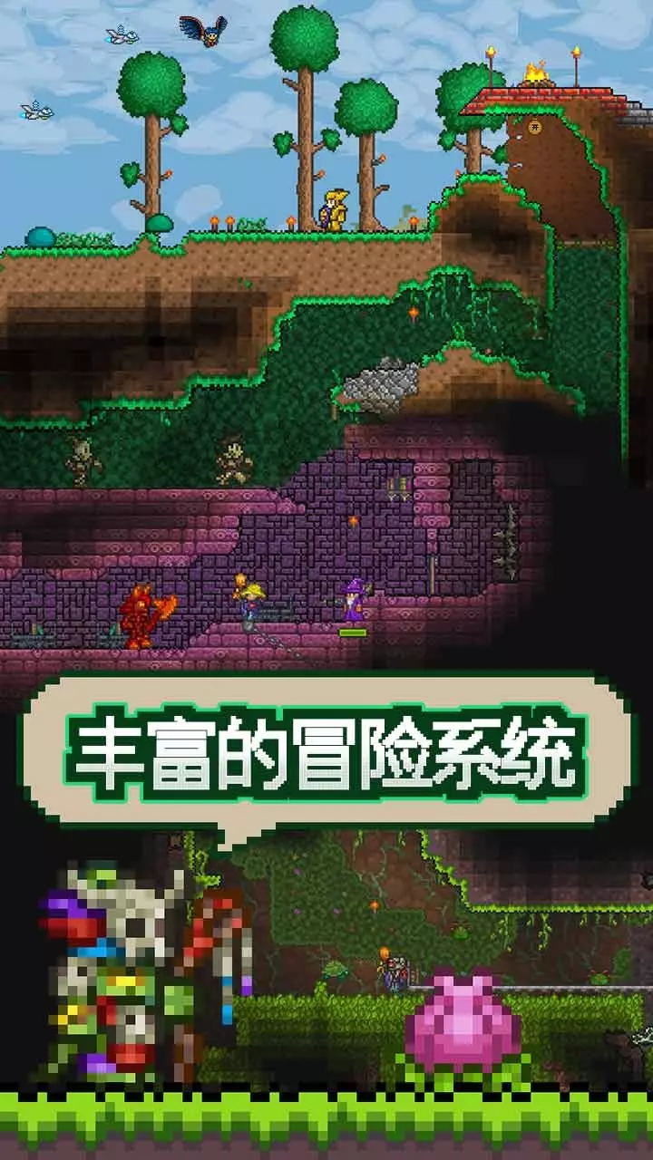 [Download] Terraria | Simplified Chinese - QooApp Game Store