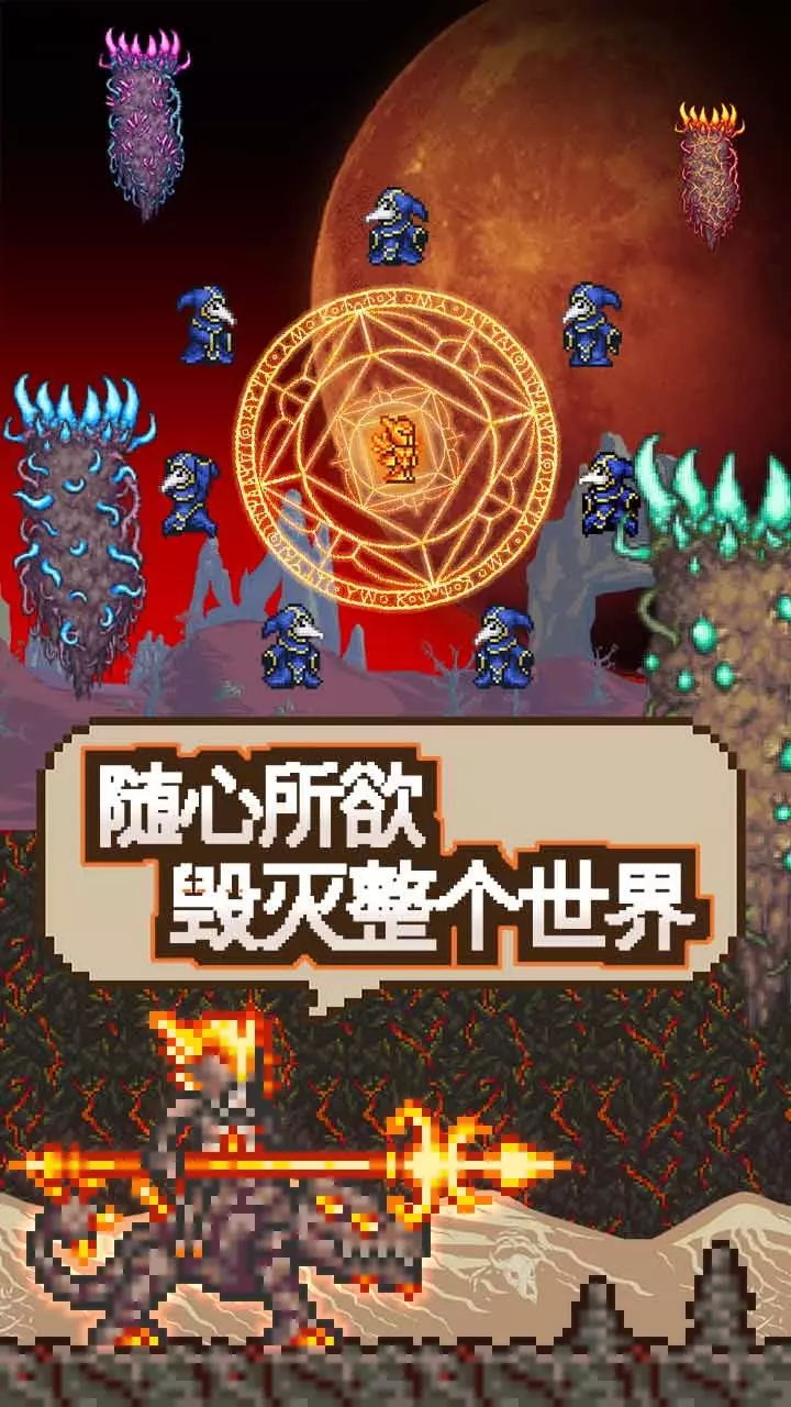 [Download] Terraria | Simplified Chinese - QooApp Game Store