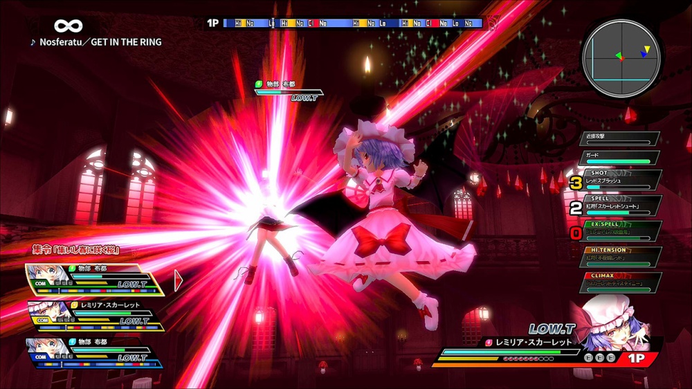 [Download] Touhou Sky Arena: Gensoukyou Kuusen Hime Matsuri Climax ...