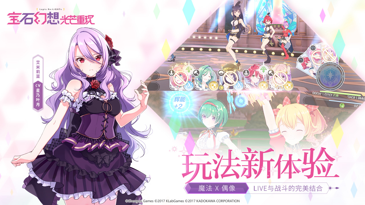 Lapis Re:LiGHTs | Simplified Chinese - QooApp Game Store