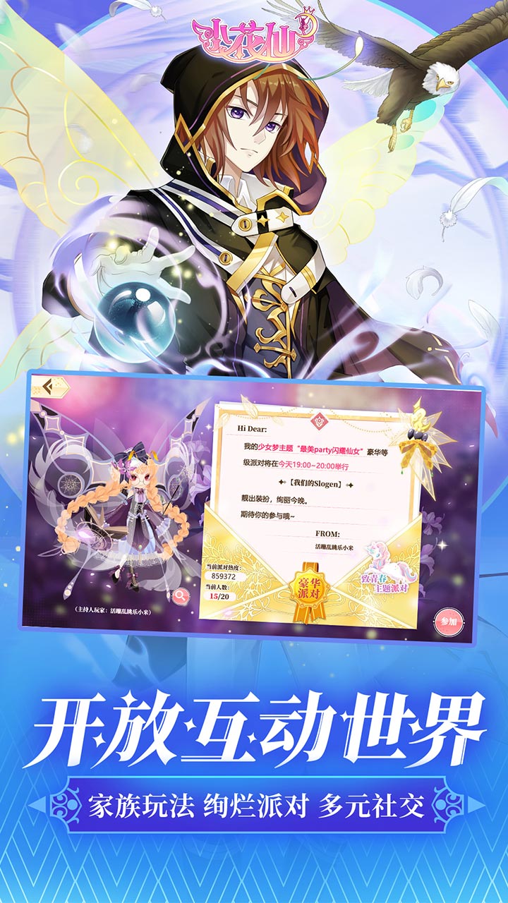 [Download] Flower Fairy - QooApp Game Store