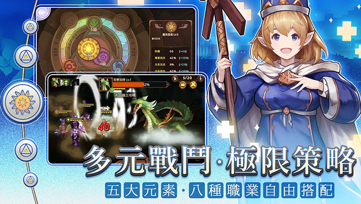 [Download] Dungeon Fantasy - QooApp Game Store