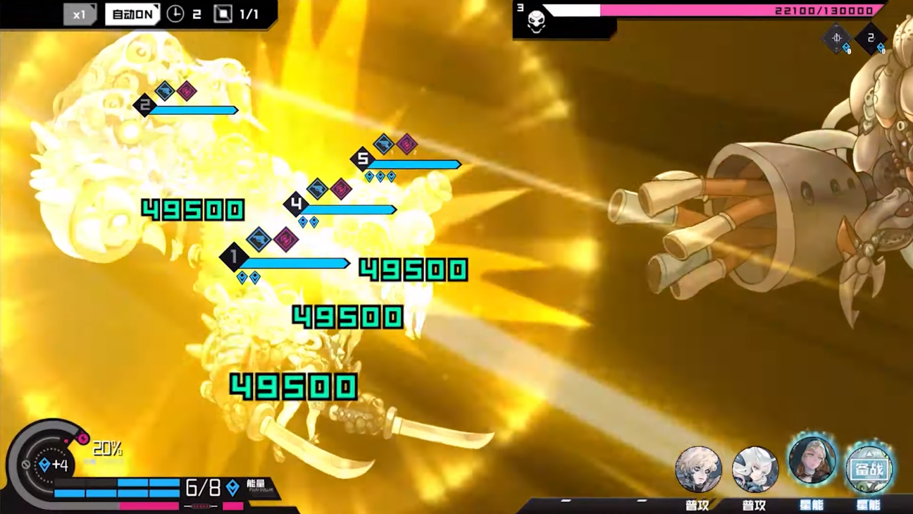 Stellar Saga - QooApp Game Store