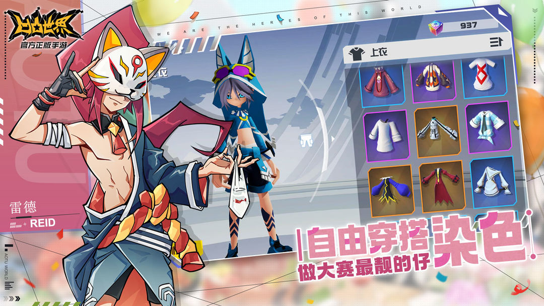 [Download] Aotu World | Simplified Chinese - QooApp Game Store