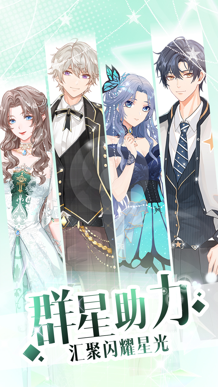 [Download] The Sparkling Queen - QooApp Game Store