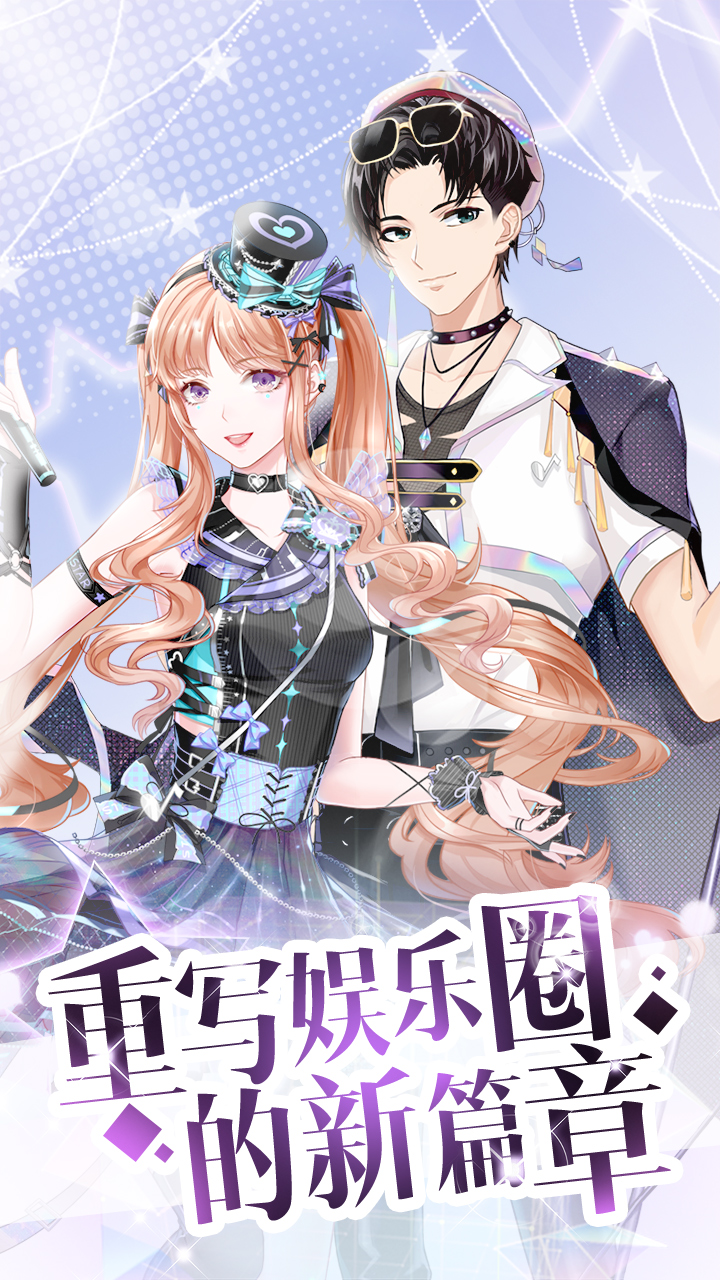 [Download] The Sparkling Queen - QooApp Game Store