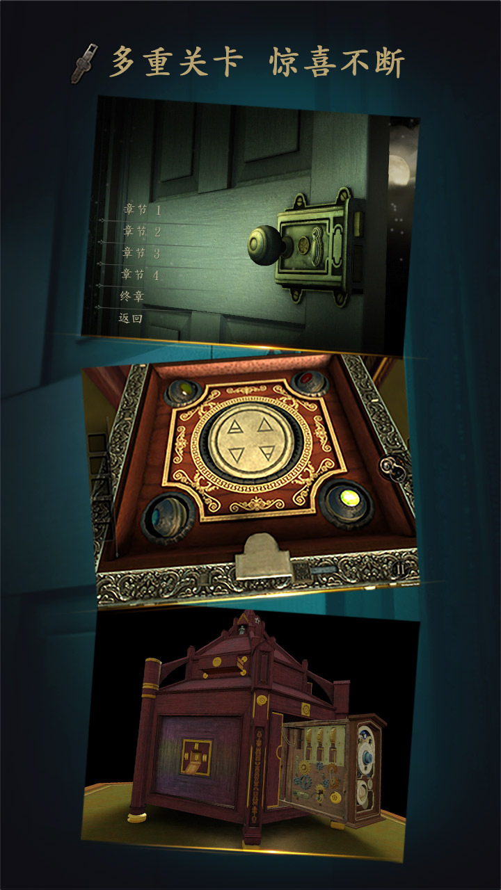 [Download] The Room - QooApp Game Store