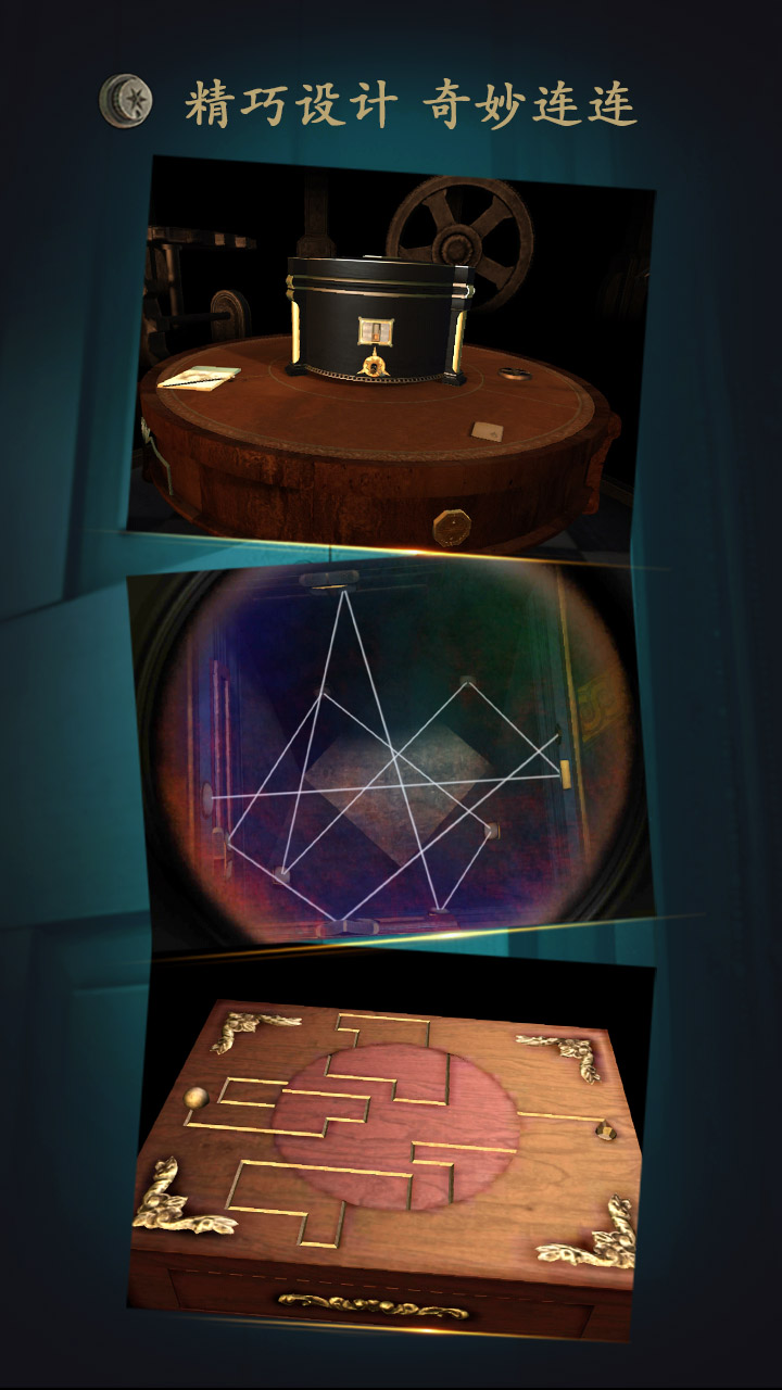 [Download] The Room - QooApp Game Store