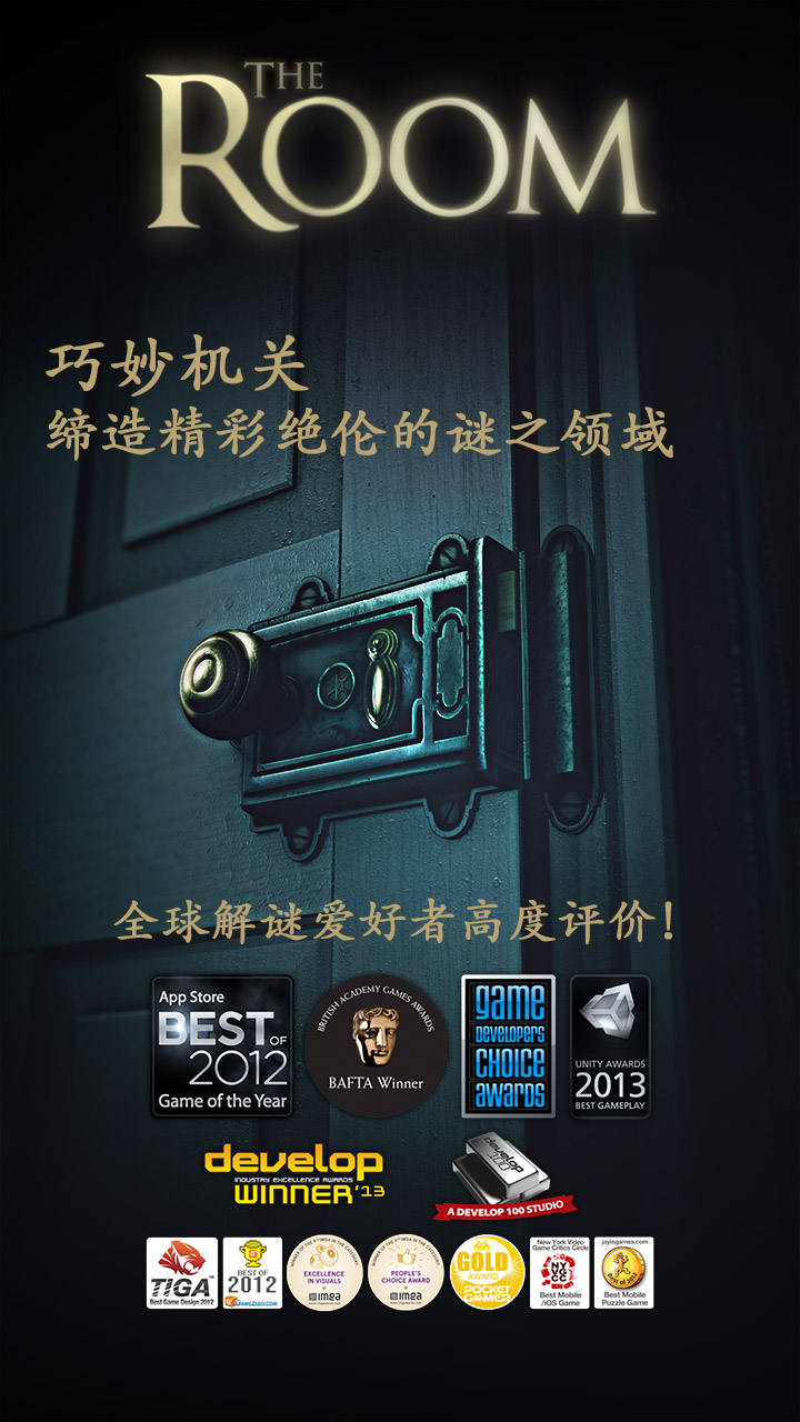 [Download] The Room - QooApp Game Store