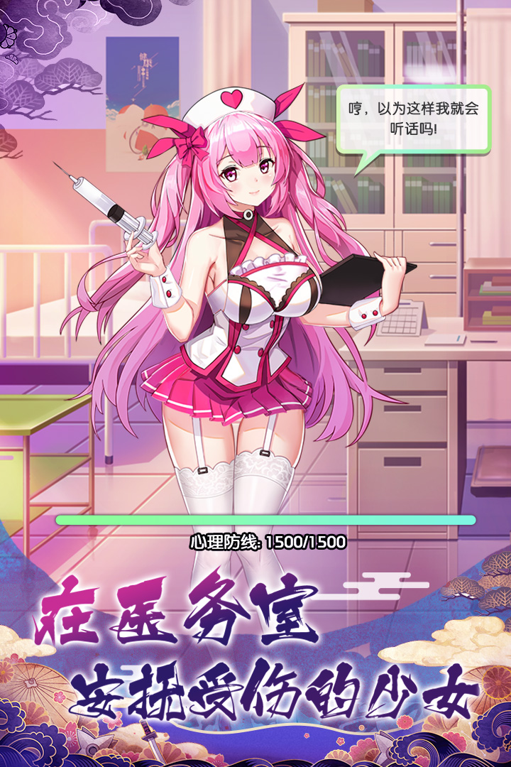[Download] 300 Moe Girls Idle| Simplified Chinese - QooApp Game Store