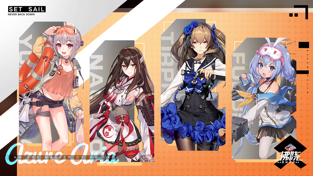 Velvet Code | จีนแบบย่อ - QooApp คลังเกม