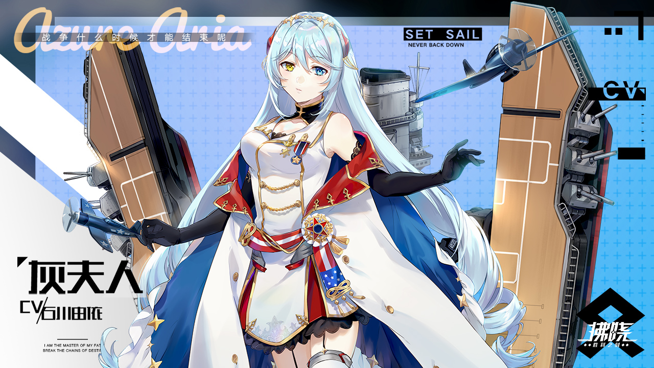 Velvet Code | จีนแบบย่อ - QooApp คลังเกม