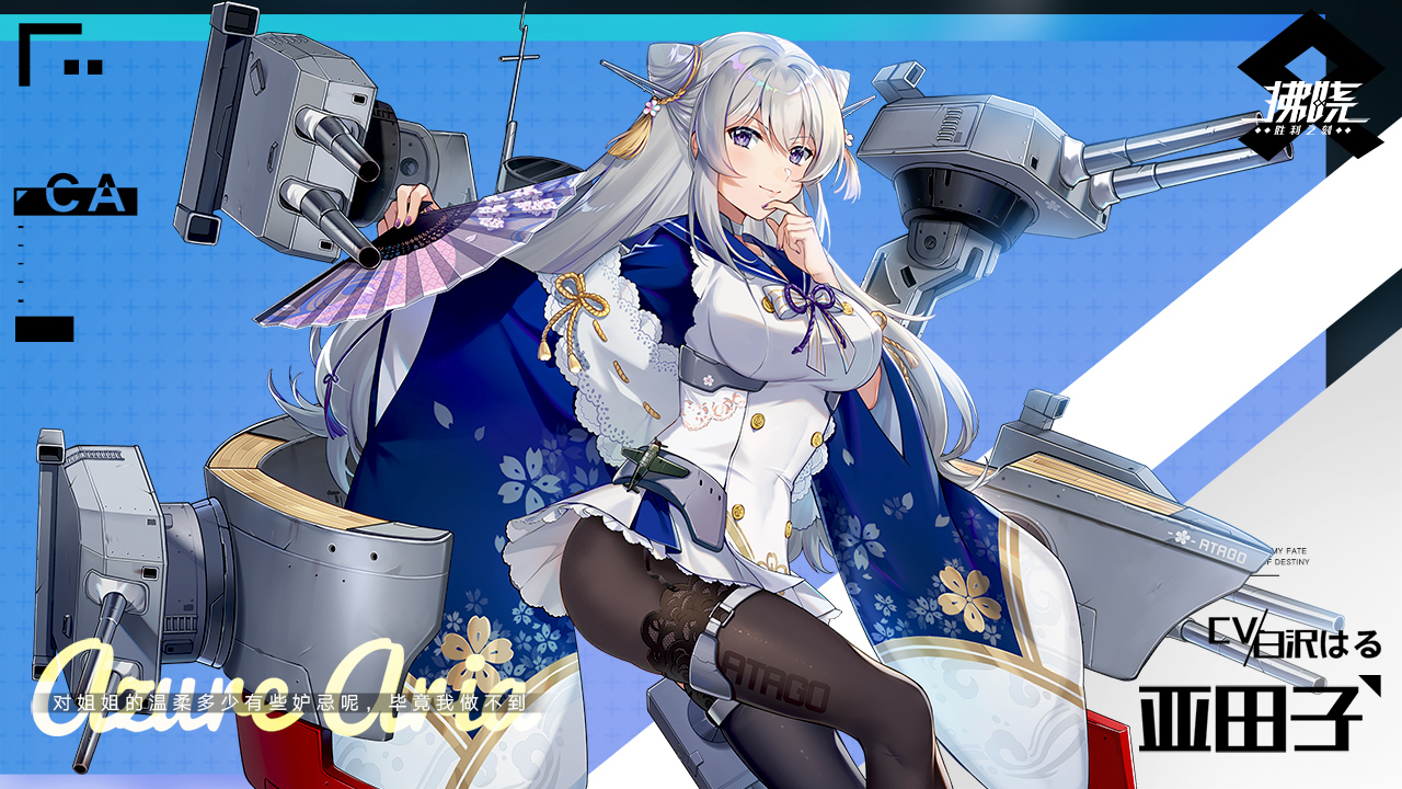 Velvet Code | จีนแบบย่อ - QooApp คลังเกม