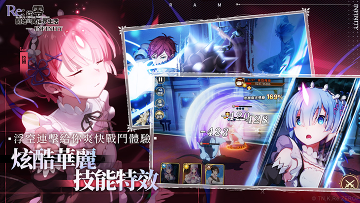 [Download] Re: Zero Infinity | Traditional Chinese - QooApp Game Store