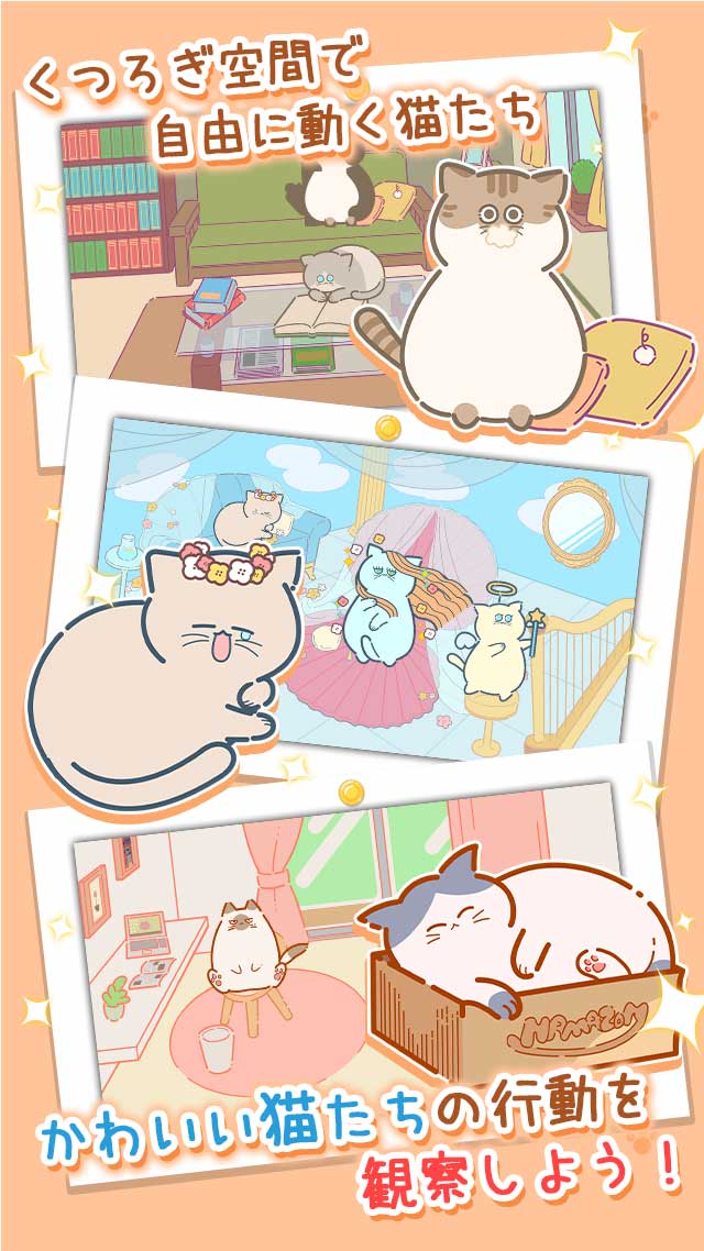 Chubby Cats Puzzle - QooApp Game Store