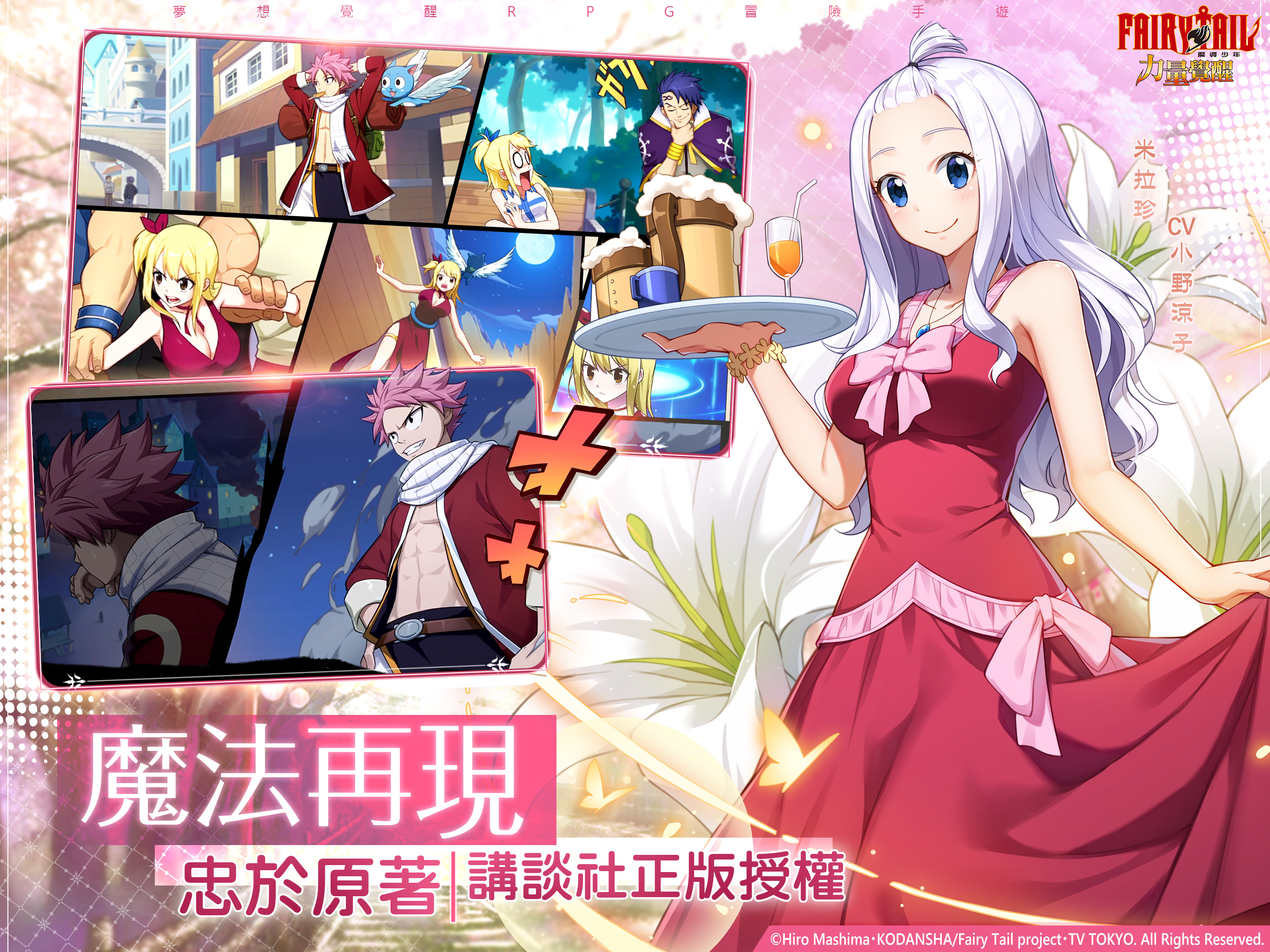 [Download] 魔導少年：力量覺醒 - QooApp Game Store