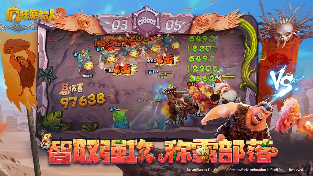 [Download] The Croods 2 - QooApp Game Store