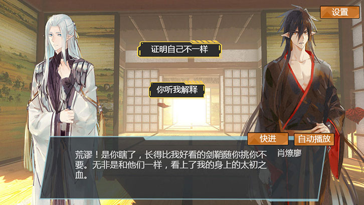 [下載] 燎刃 TEMPER MY BLADE - QooApp 遊戲庫