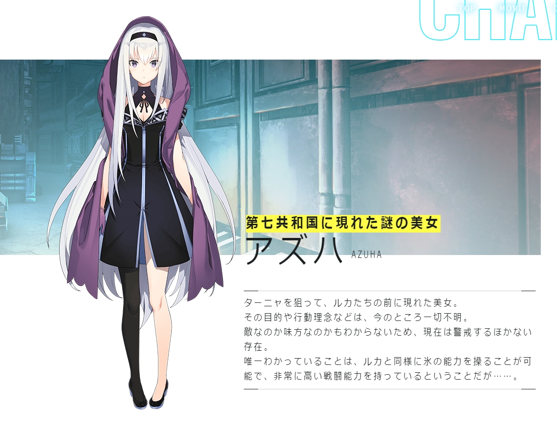 Meteor World Actor The Strange World - QooApp Game Store