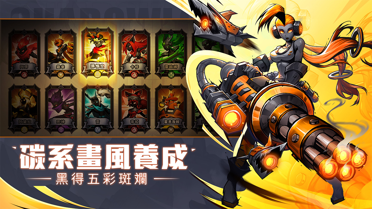 [Descargar] Shadow Lore - QooApp Game Store