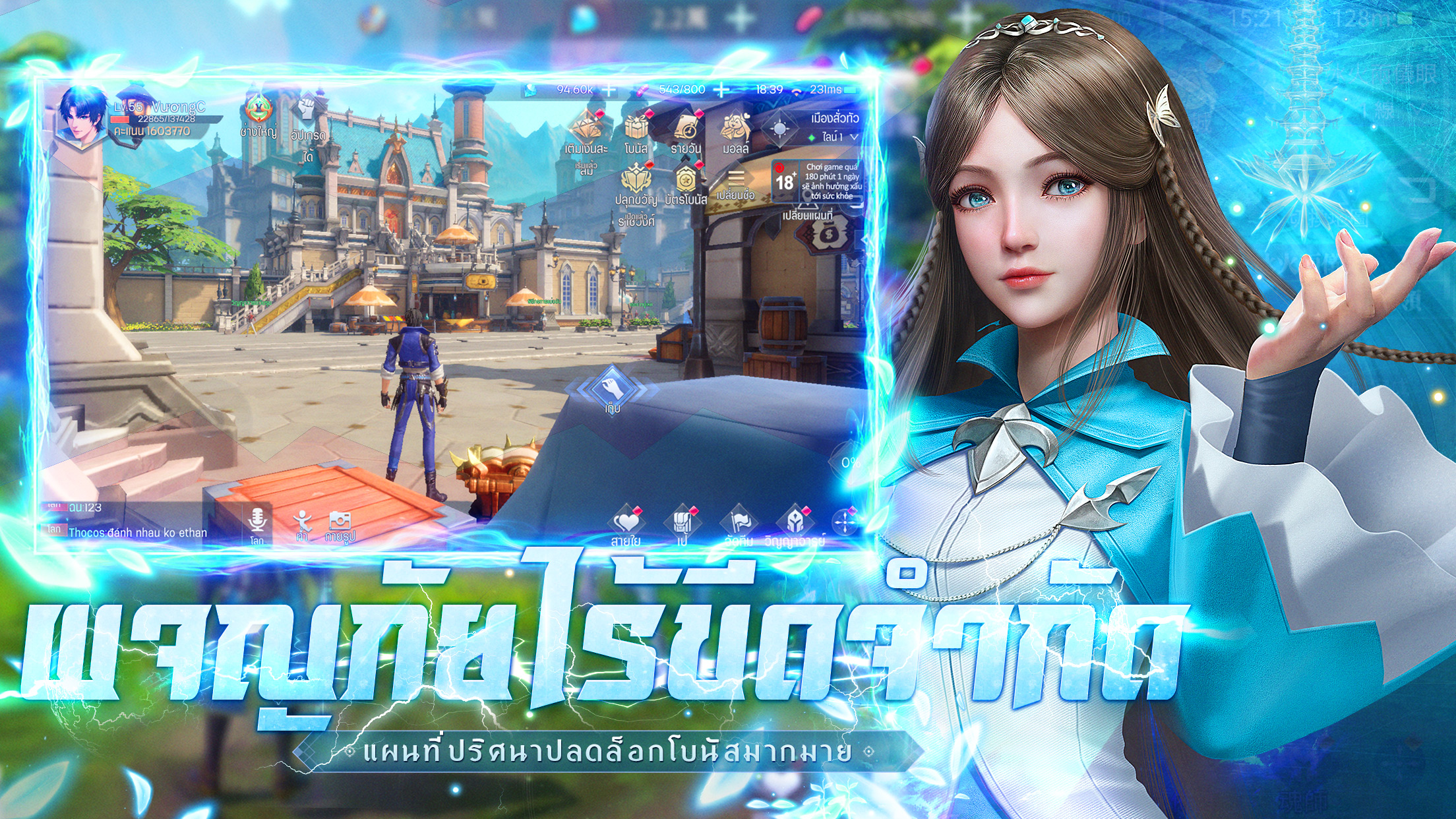 [Download] Doula Continent: Soul Master Duel | TH & VN - QooApp Game Store