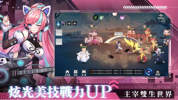 [Download] Azure Fantasy | Traditional Chinese - QooApp Game Store