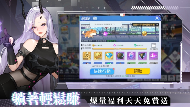 [Download] Azure Fantasy | Traditional Chinese - QooApp Game Store