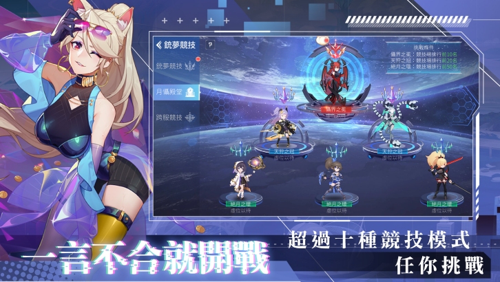 [Download] Azure Fantasy | Traditional Chinese - QooApp Game Store