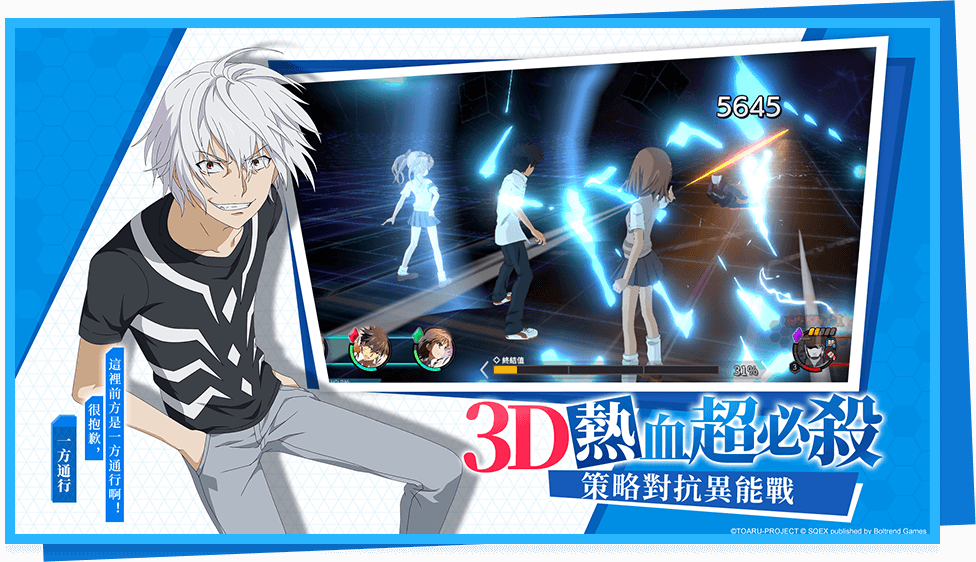 [Download] A Certain Magical Index: Imaginary Fest | Traditional ...