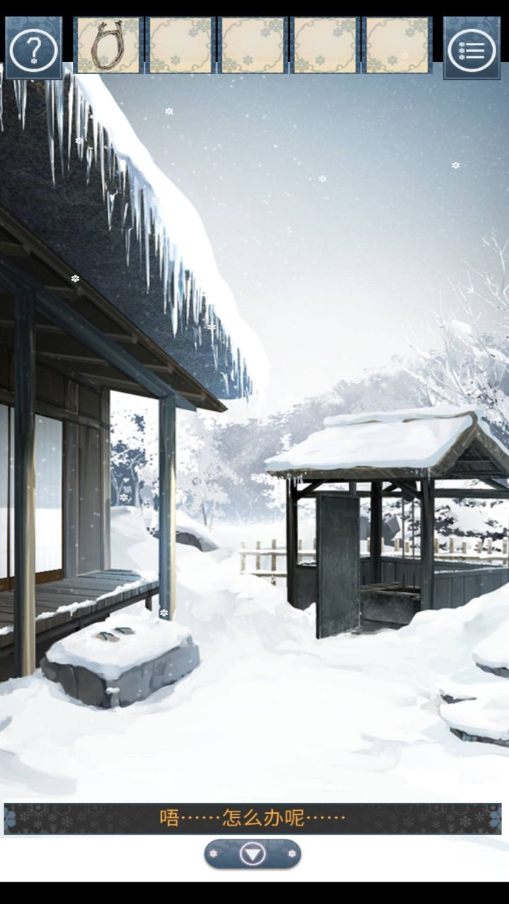 [Descargar] Wasure Yuki - QooApp Game Store