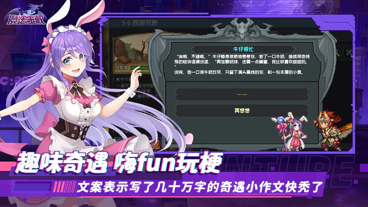 [Descargar] Magic Thrones - QooApp Game Store