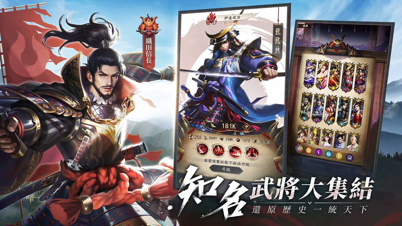 [Descargar] Top Bushi | Chino Tradicional - QooApp Game Store