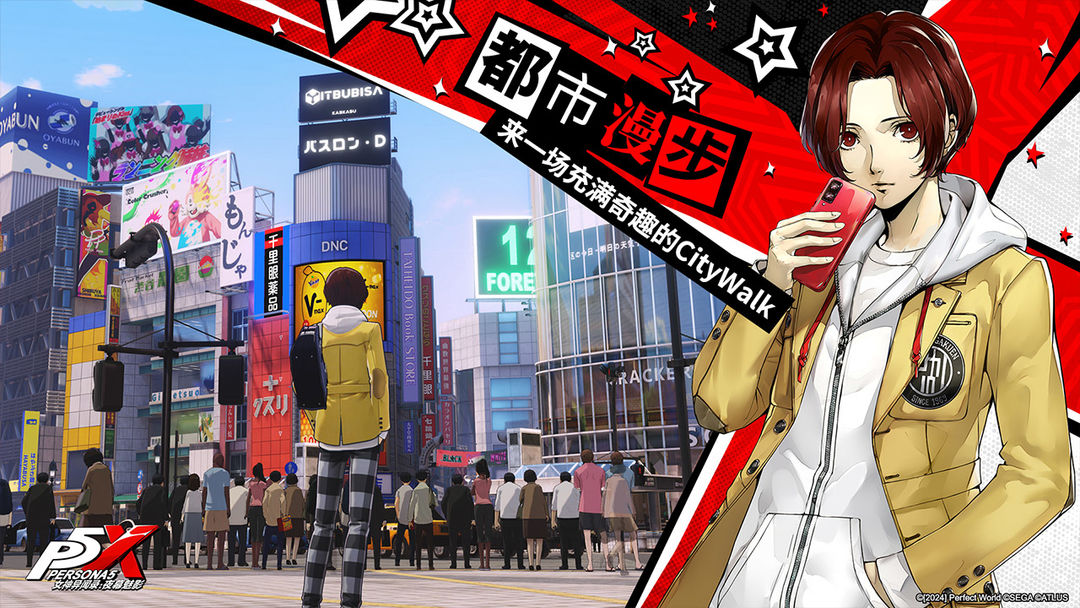 [Descargar] Persona 5: The Phantom X e - QooApp Game Store