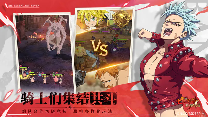 The Seven Deadly Sins Grand Cross Simplified Chinese QooApp Game Store the-seven-deadly-sins-grand-cross-simplified-chinese-qooapp-game-store