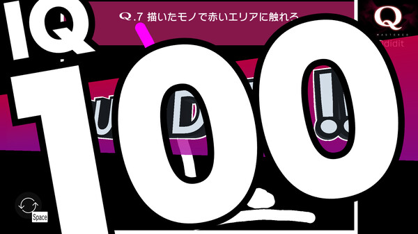 [Download] Q REMASTERED - QooApp Game Store