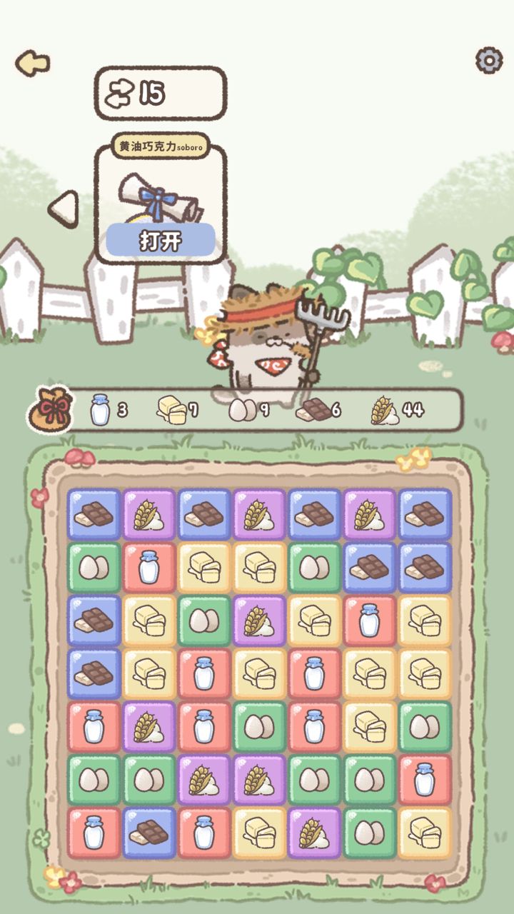 [Download] Meow Bakery | Simplified Chinese - QooApp Game Store