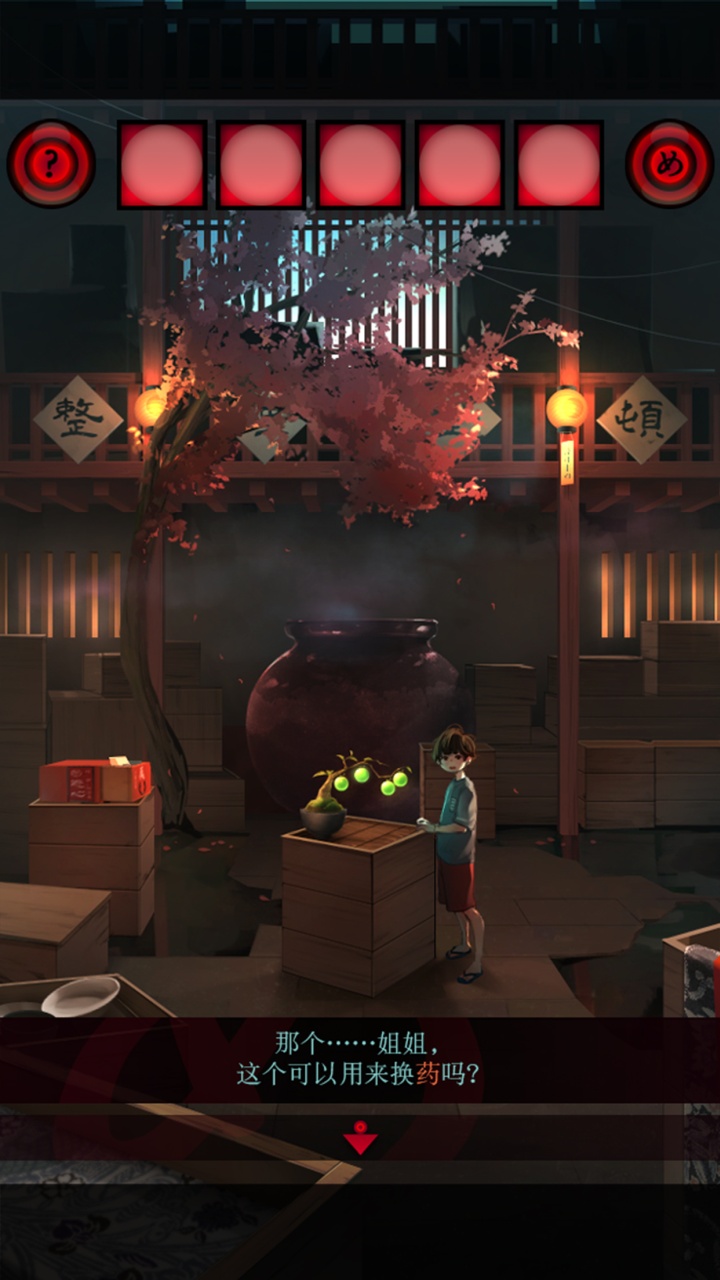 [Download] Escape Game Ayakashi Night Market | Simplified Chinese ...