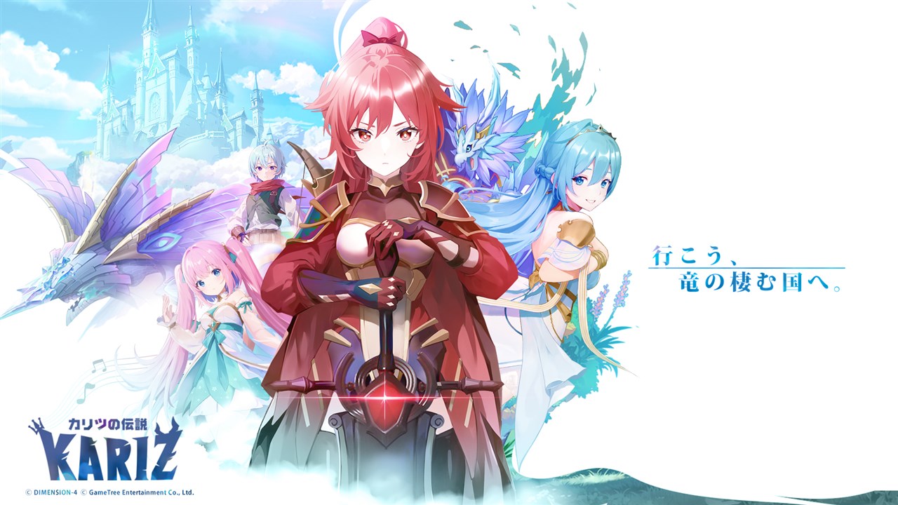 Kariz Story｜Japanese - QooApp Game Store