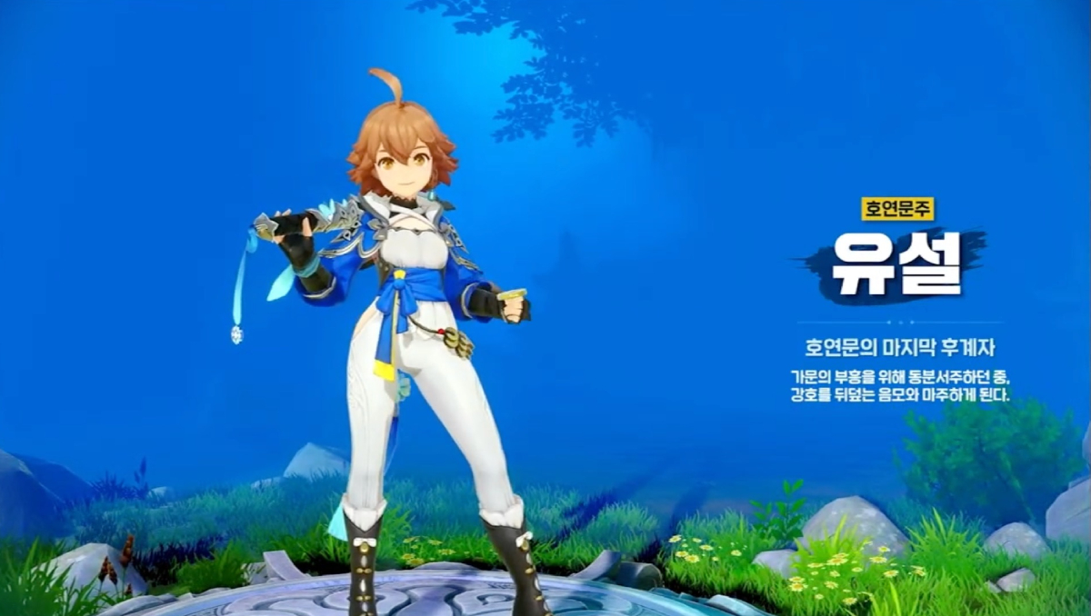 Hoyeon - QooApp Game Store