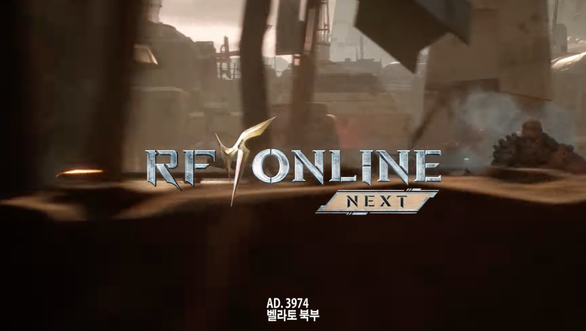 RF ONLINE NEXT - QooApp 遊戲庫