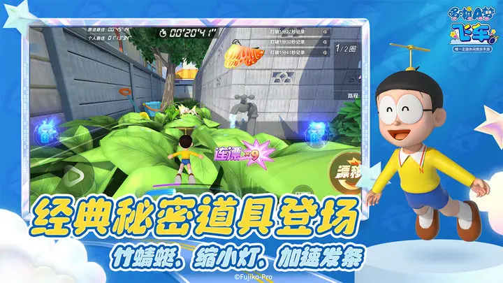 [Download] Doraemon Racing - QooApp Game Store