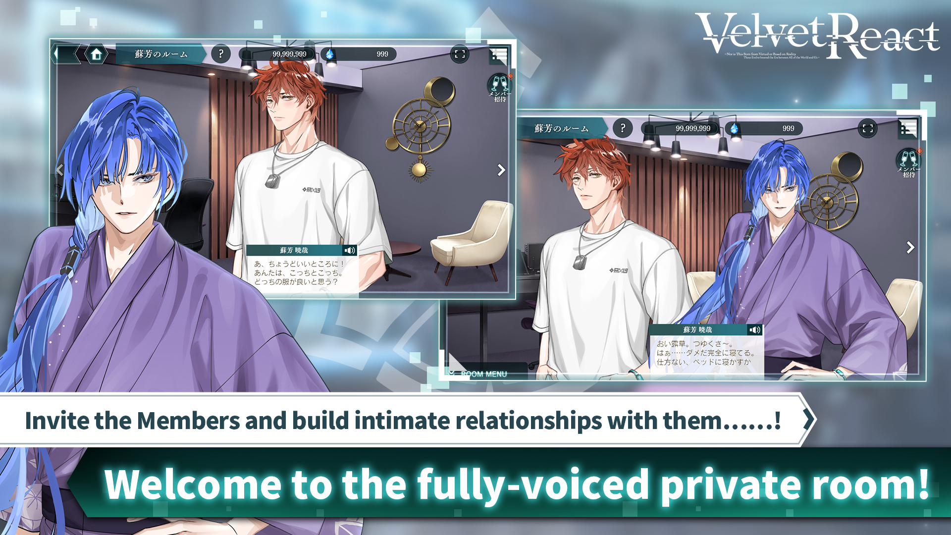 [Download] Velvet React - QooApp Game Store