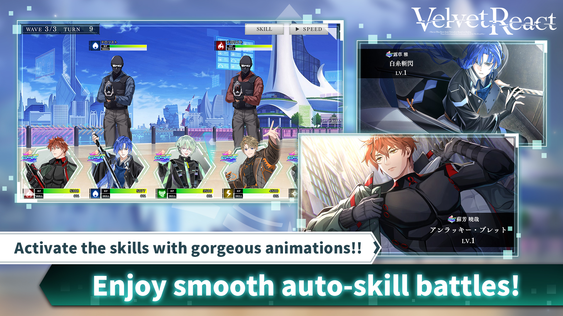 Velvet React - QooApp 게임스토어