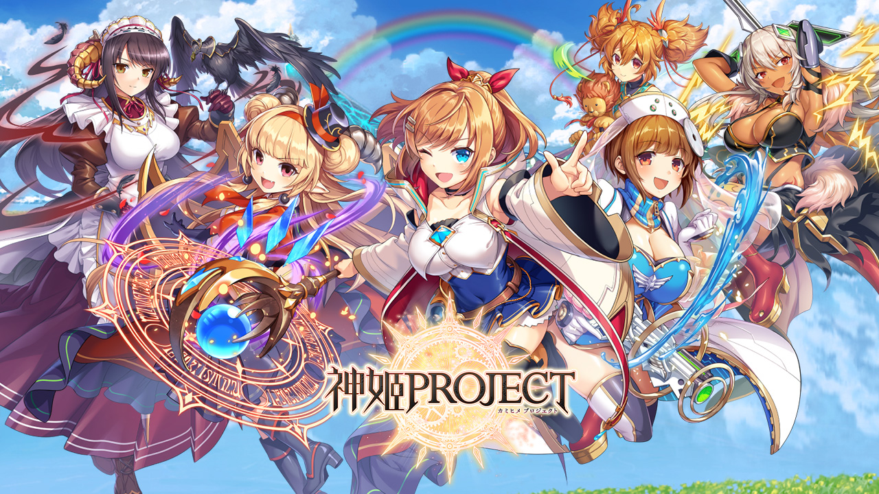[다운로드] Kamihime Project X - QooApp 게임스토어