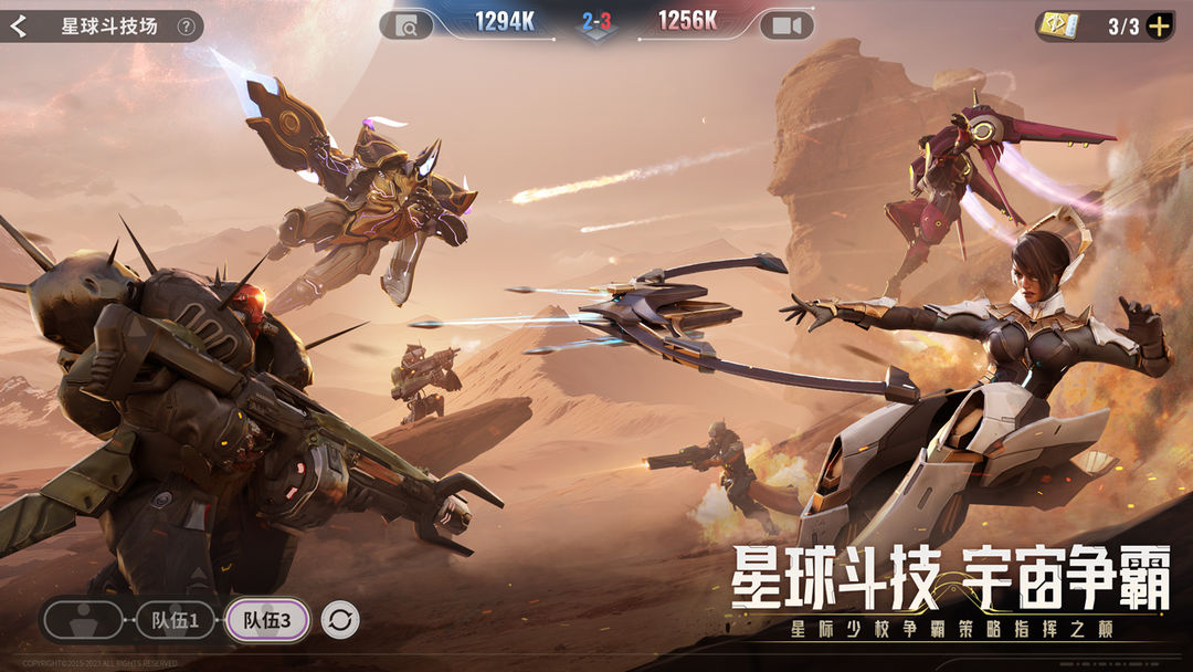 [Download] Eternal Evolution | Simplified Chinese - QooApp Game Store