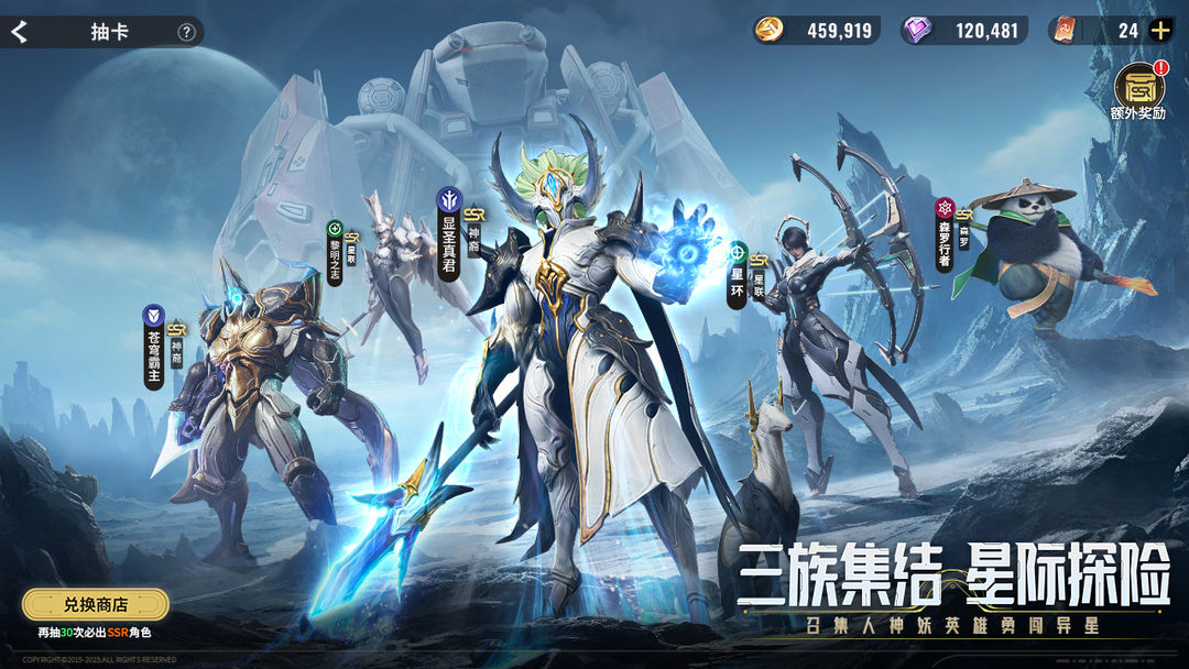 [Download] Eternal Evolution | Simplified Chinese - QooApp Game Store