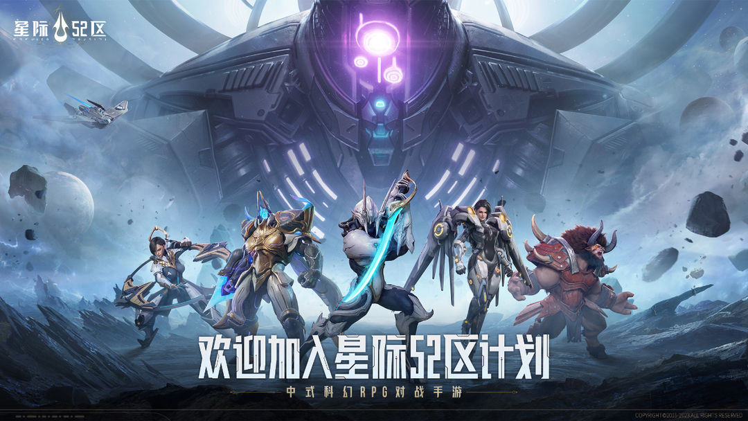 [Download] Eternal Evolution | Simplified Chinese - QooApp Game Store