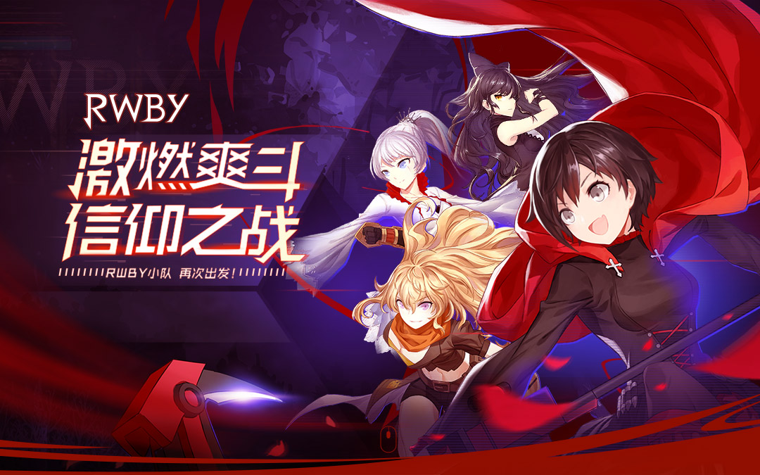 [Download] RWBY - QooApp Game Store